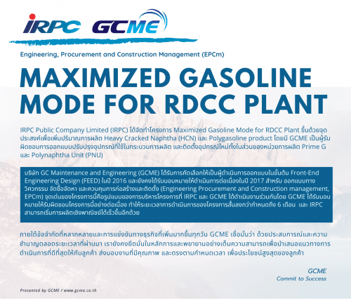 IRPC Max Gasoline project • GCME