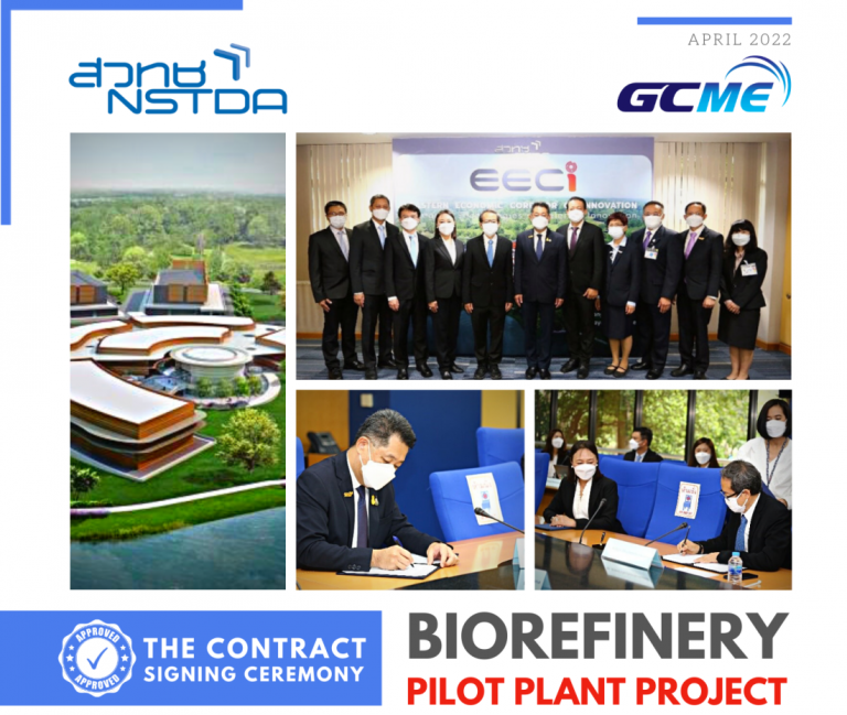 GCME • GC Maintenance and Engineering Company Limited