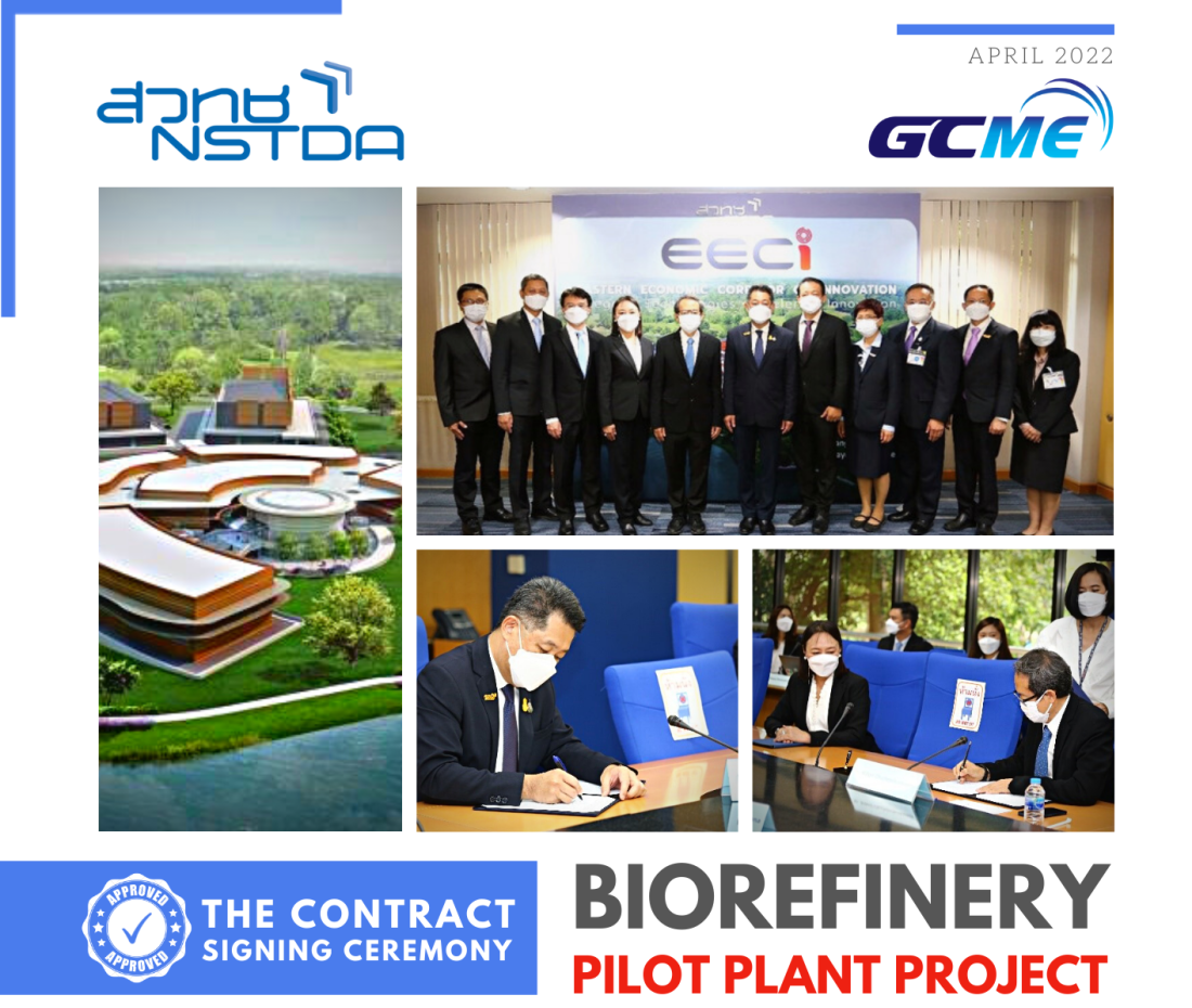 ถอดบทเรียน 1 ปี PDPA ที่มีการปรับใช้ภายในองค์กร • GCME