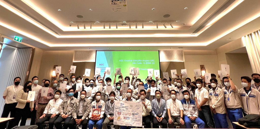 SAKURA Project • GCME