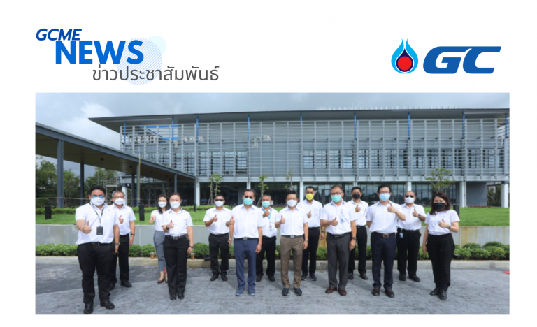 News Update • GCME - GC Maintenance and Engineering Company Limited