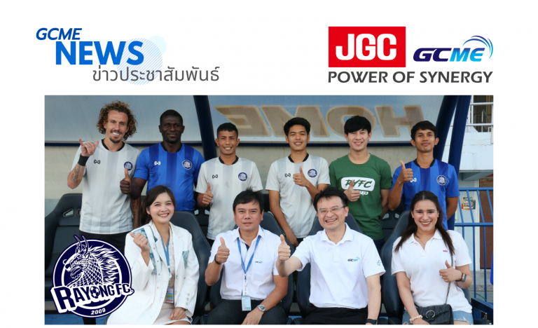 GCME • GC Maintenance and Engineering Company Limited