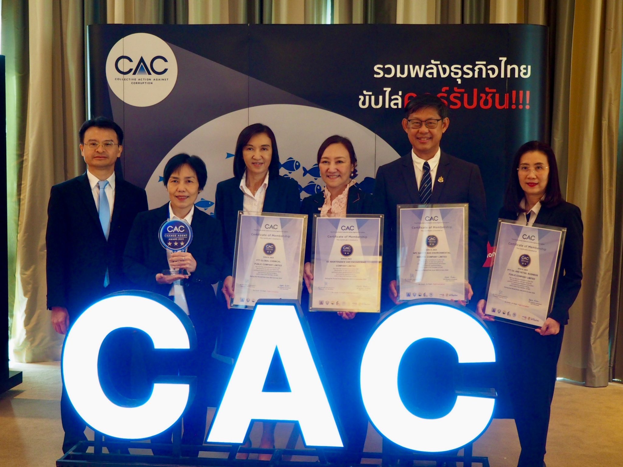 GCME ผ่านการรับรองเป็นสมาชิกแนวร่วมต่อต้านคอร์รัปชันของภาคเอกชนไทยจาก CAC • GCME