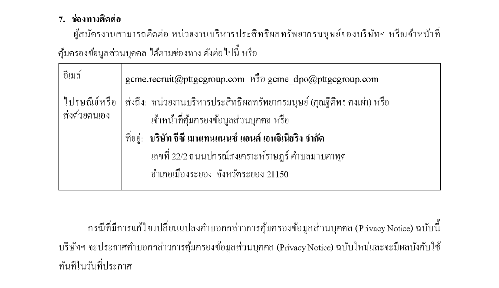 Application Form • GCME - GC Maintenance and Engineering Company Limited