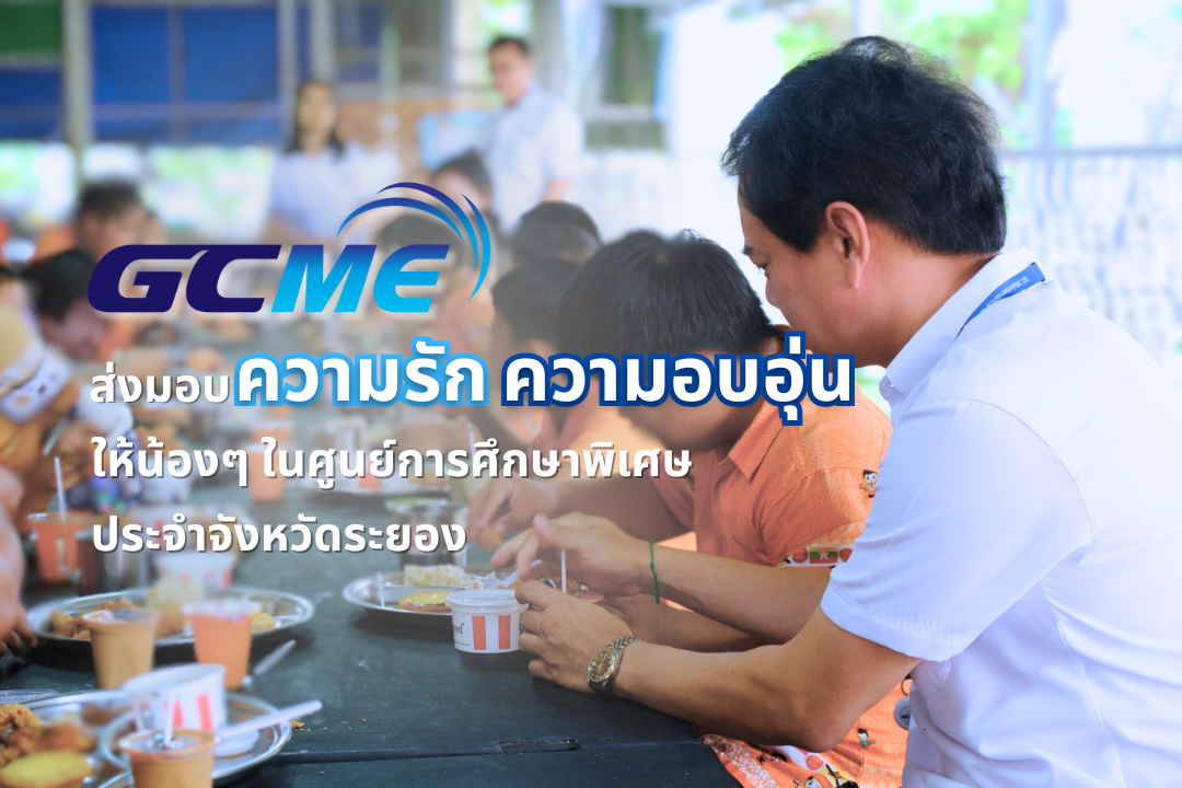 SAKURA Project • GCME