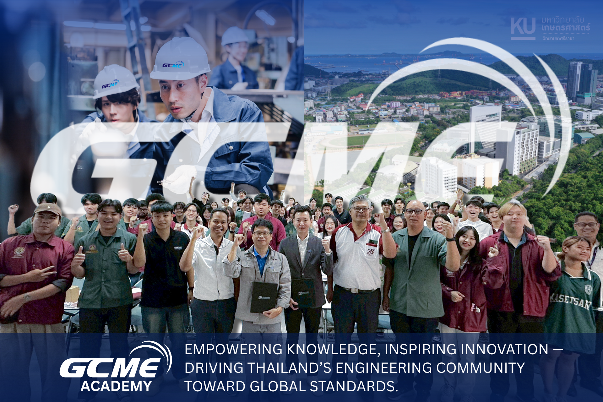 GCME Shares Knowledge and Inspiration with Engineering Students through ...