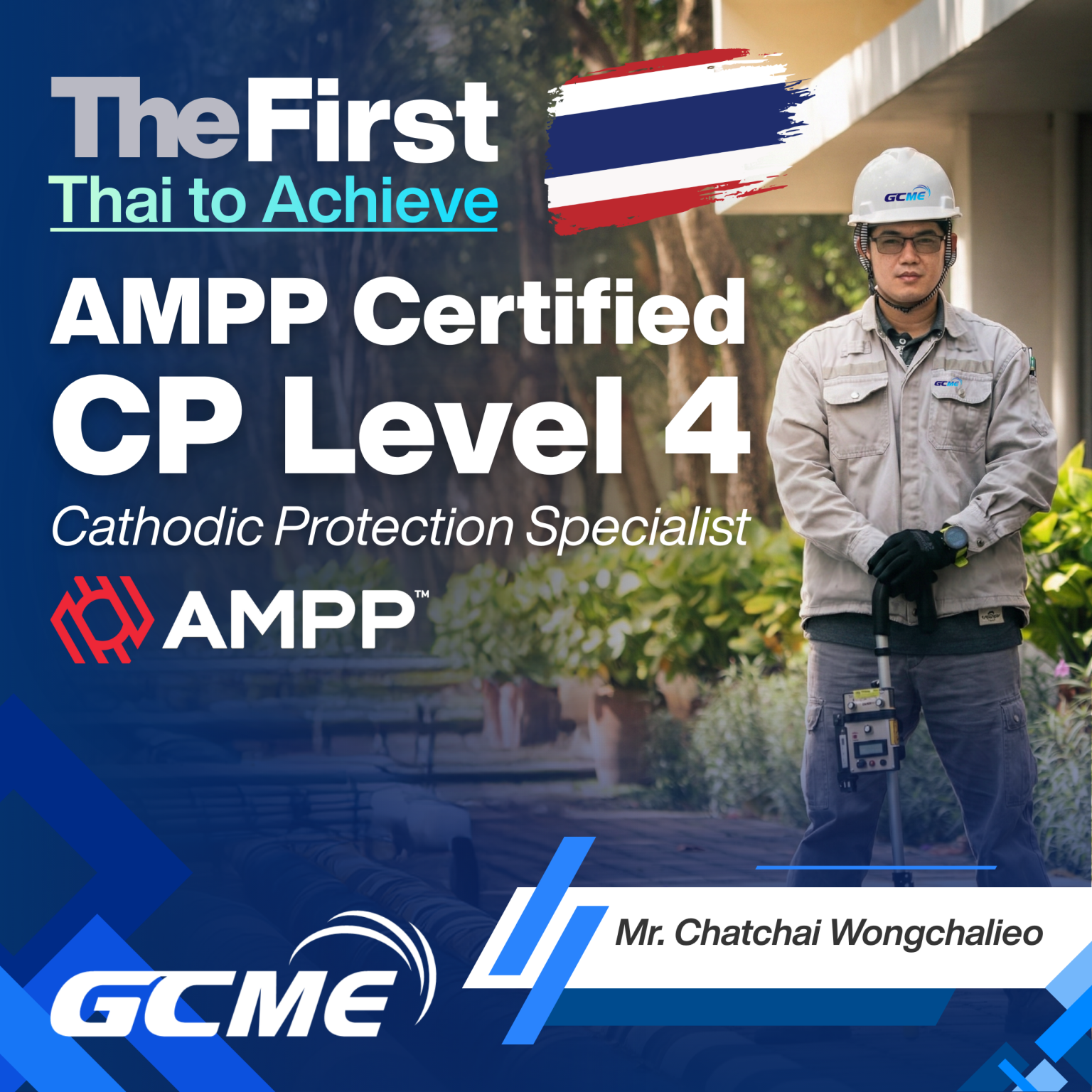 News Update • GCME - GC Maintenance and Engineering Company Limited